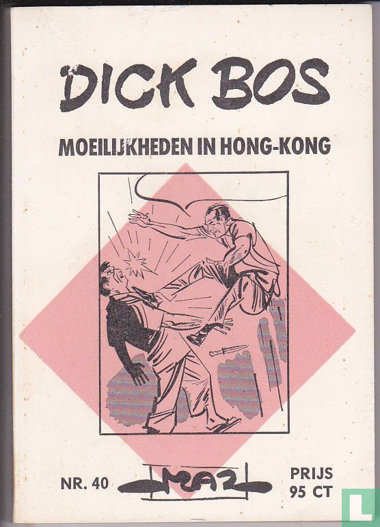 Moeilijkheden in Hong-Kong (Dick Bos, #40) by Alfred Mazure | Goodreads