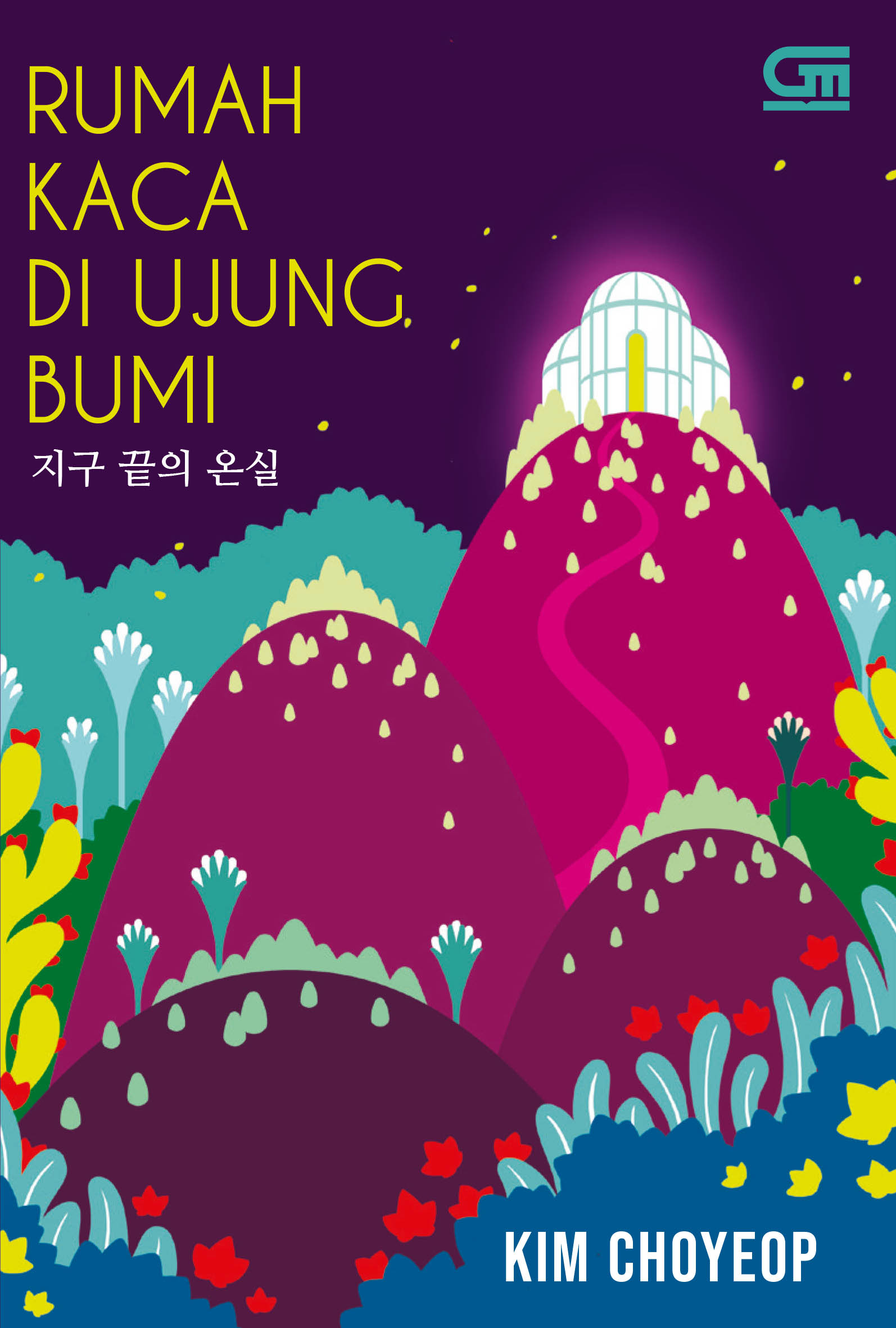 Rumah Kaca Di Ujung Bumi by Kim Choyeop | Goodreads