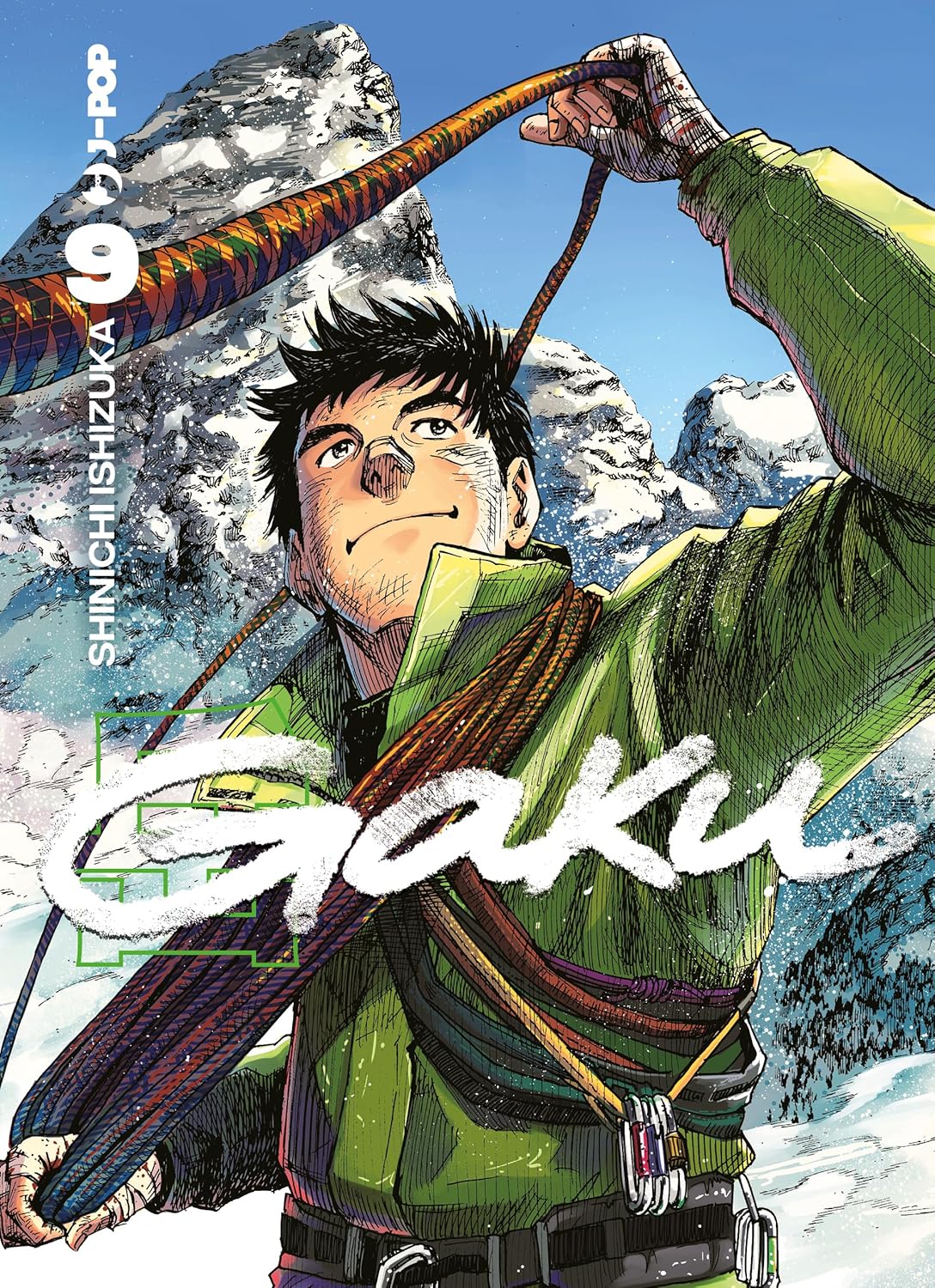 Gaku, Vol. 9 by Shinichi Ishizuka | Goodreads