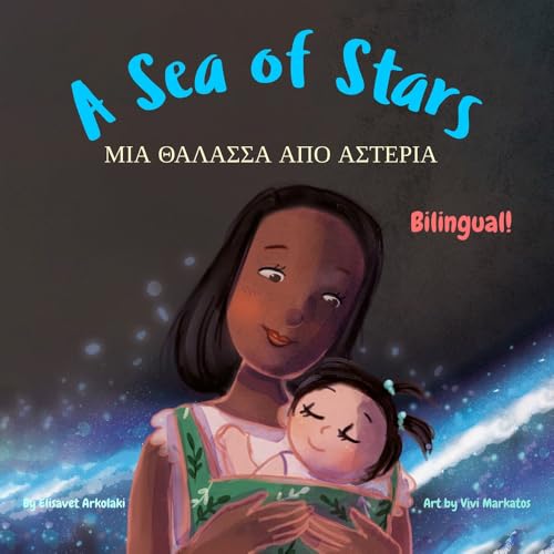 A Sea of Stars - Μια θάλασσα από αστέρια : A Greek - English bilingual ...