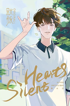 Officially Published Danmei/Baihe | Pagebound