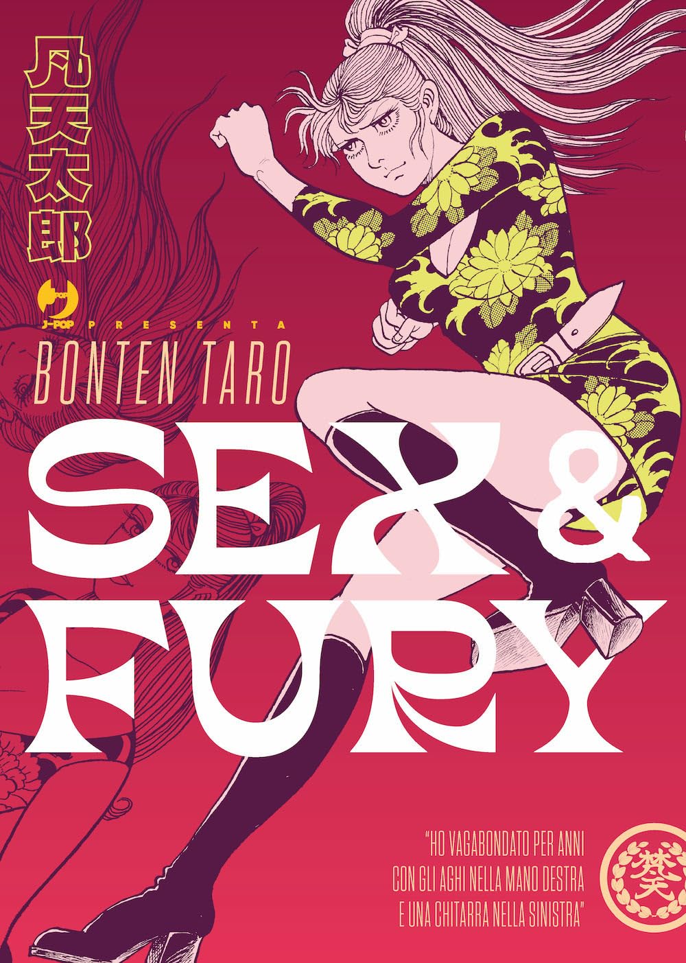 Sex & Fury by Tarō Bonten | Goodreads