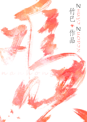 First Frost by Zhu Yi | Goodreads