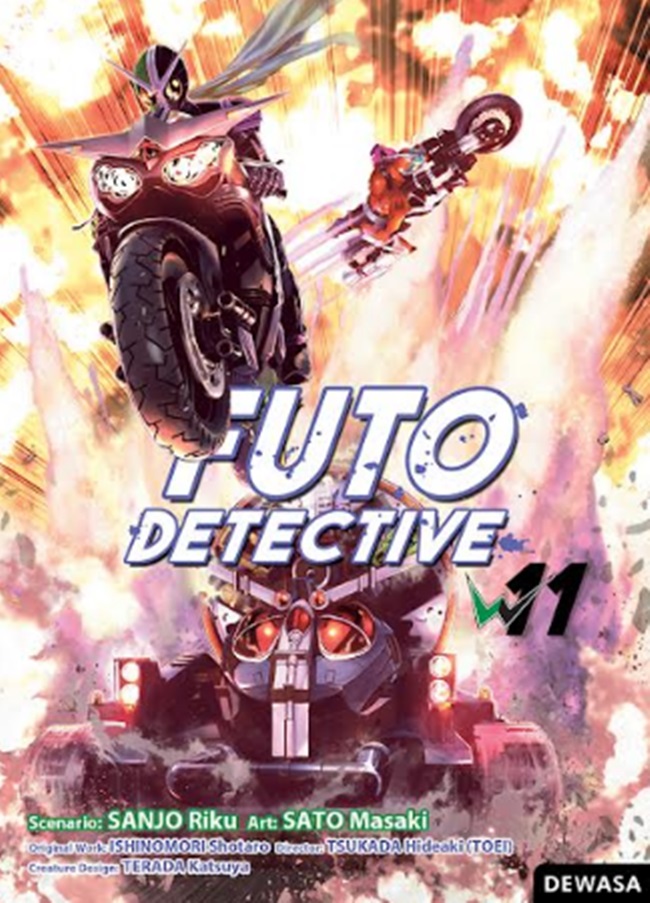 Futo Detective Vol. 11 by Riku Sanjo | Goodreads