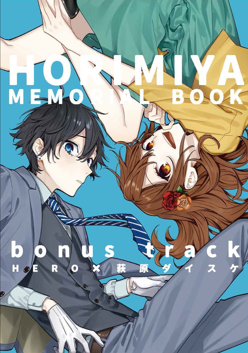 Horimiya Memorial Book: Bonus Track by Hero | Goodreads