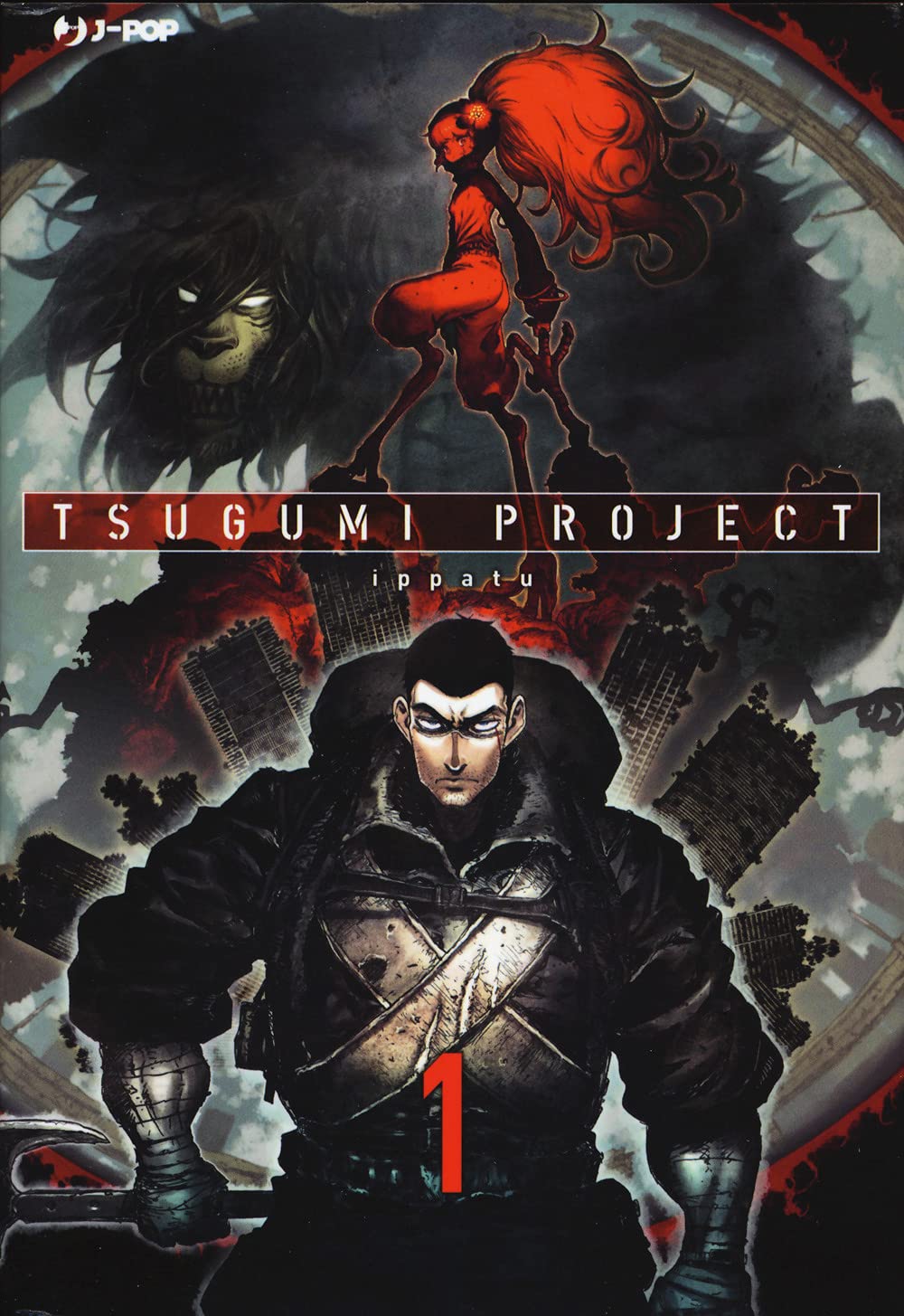 Tsugumi Project, Vol. 1 by Ippatu | Goodreads