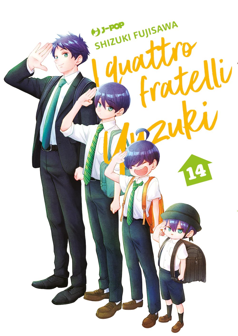 I Quattro Fratelli Yuzuki Vol 14 By Shizuki Fujisawa Goodreads 9474