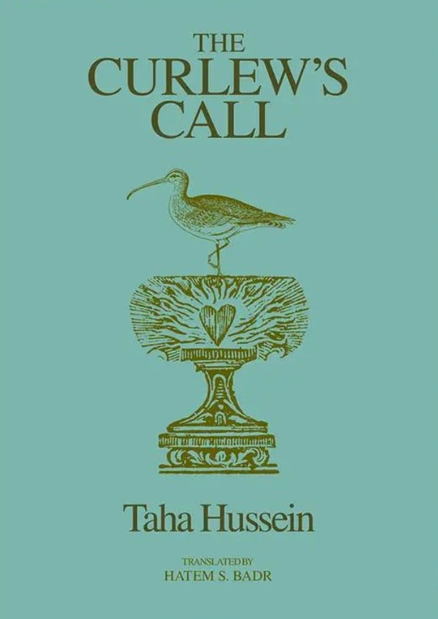 The Curlew's Call by Taha Hussein | Goodreads