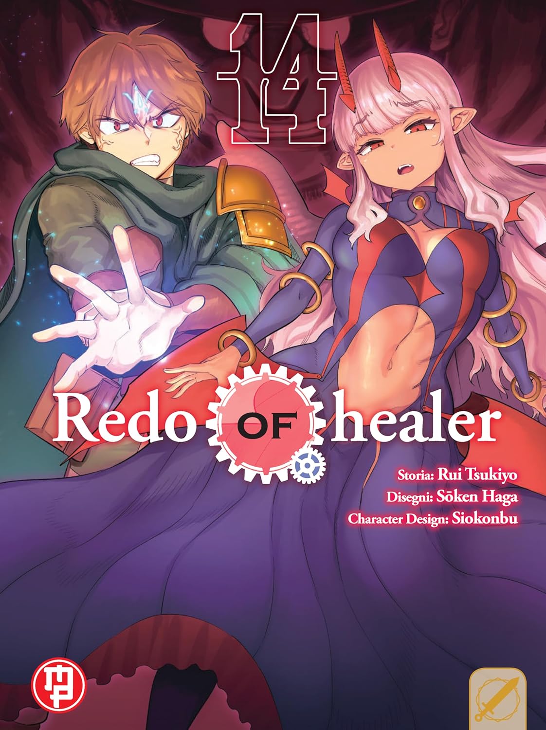 Redo of Healer, Vol. 14 by Rui Tsukiyo | Goodreads