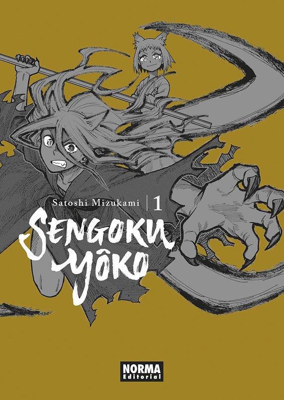 Sengoku Yôko, vol. 1 by Satoshi Mizukami | Goodreads