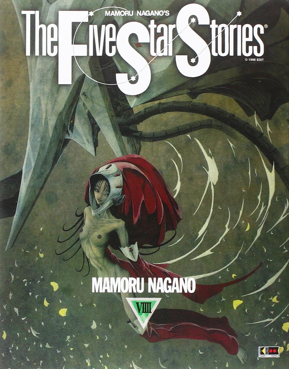 The Five Star Stories, Vol. 9 by Mamoru Nagano | Goodreads