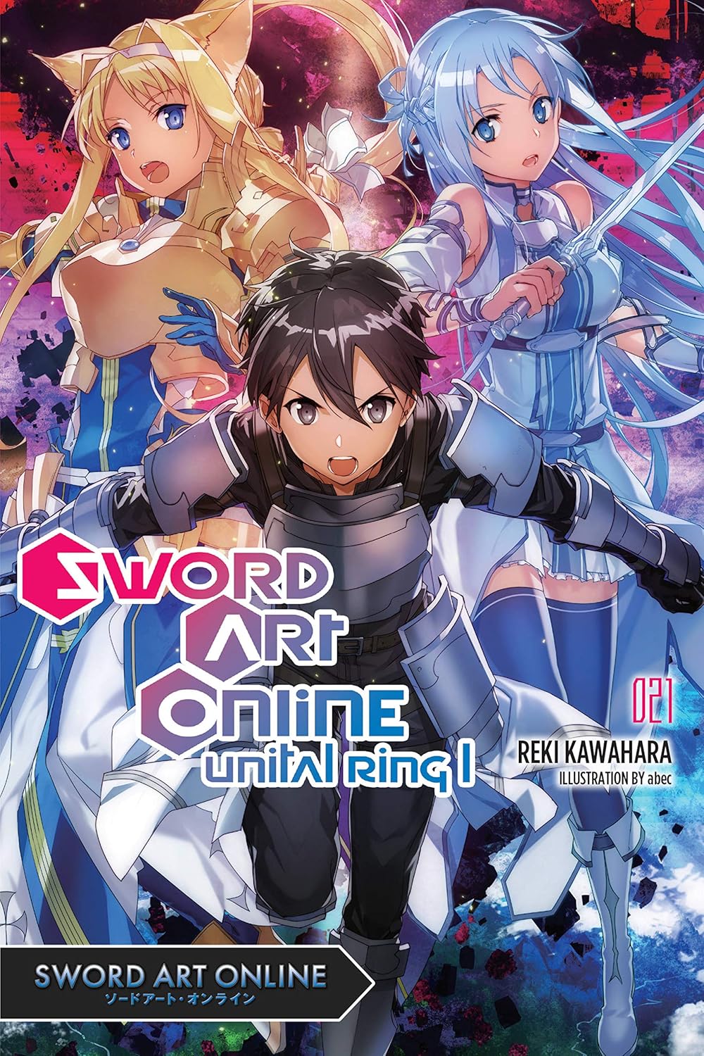 Sword Art Online 21: Unital Ring I by Reki Kawahara | Goodreads