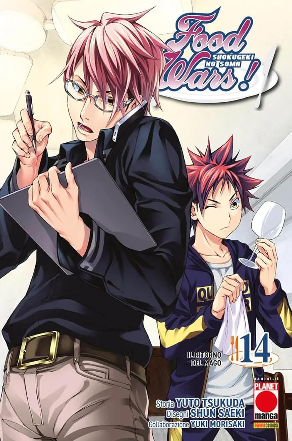 Food Wars!, Vol. 14 by Yūto Tsukuda | Goodreads