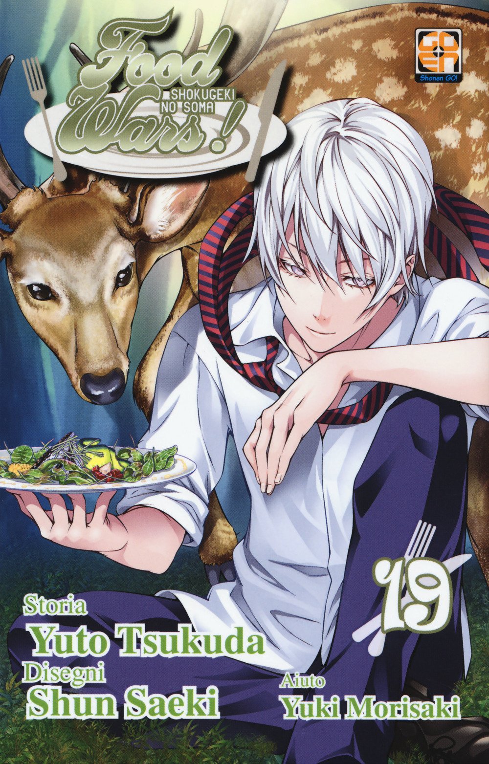 Food Wars!, Vol. 19 by Yūto Tsukuda | Goodreads
