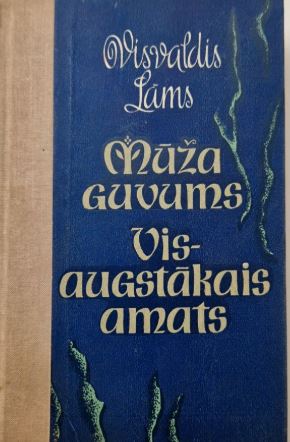 Mūža guvums; Visaugstākais amats by Visvaldis Lāms | Goodreads