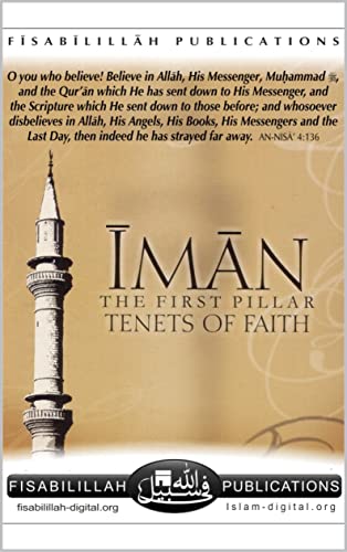 IMAN: THE FIRST PILLER by ZUBAIR ISHAQ | Goodreads