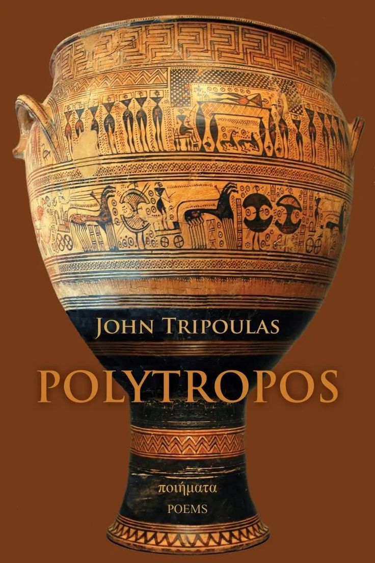 Polytropos by John Tripoulas | Goodreads