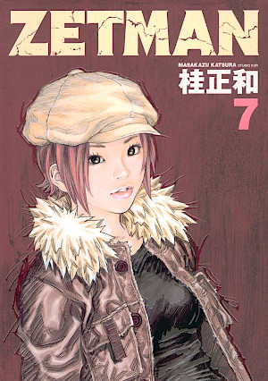 Zetman 7 by Masakazu Katsura | Goodreads