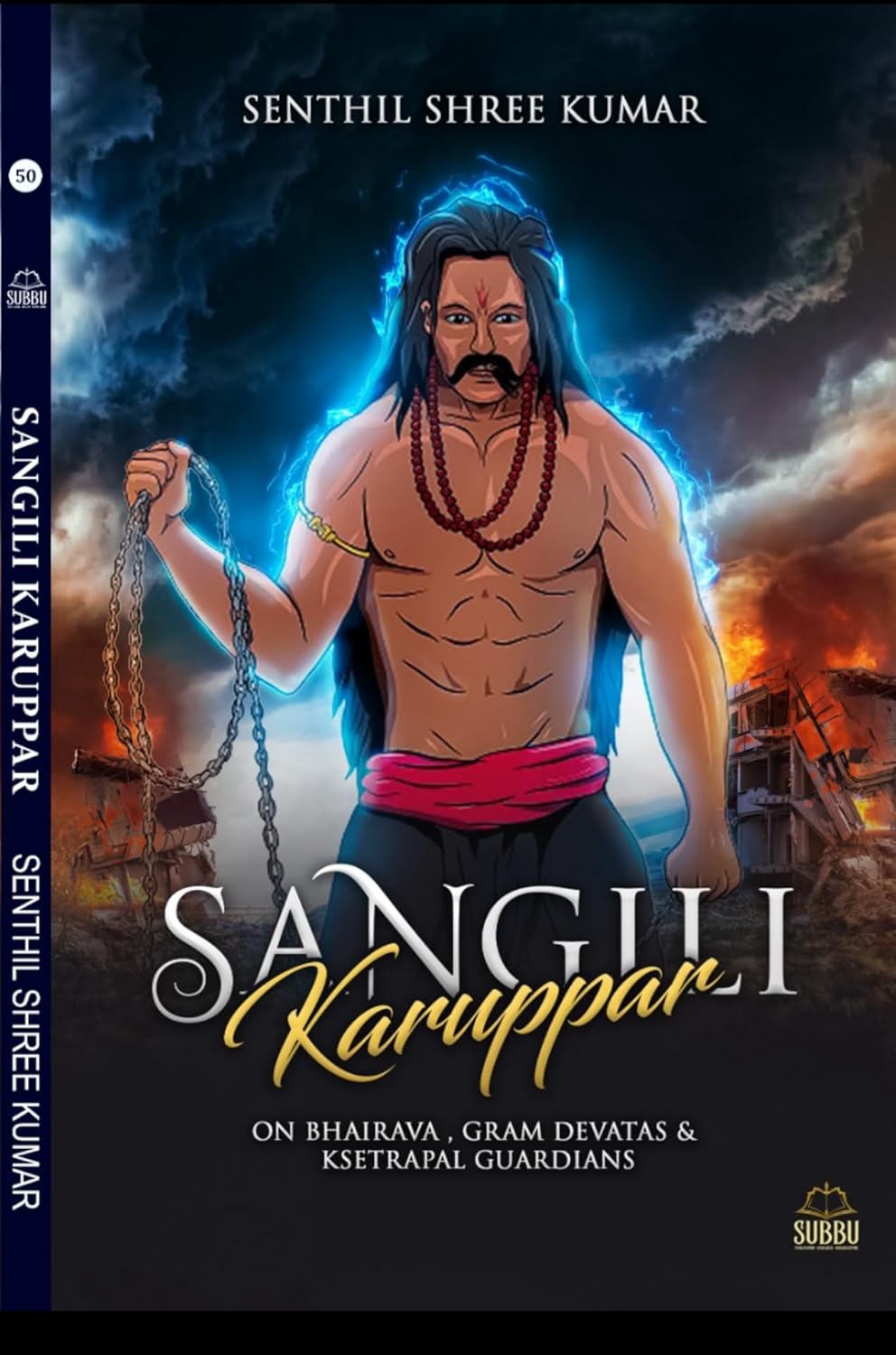 Sangili Karuppar : On Bhairava , Gram Devatas & Kshetrapal Deities by ...