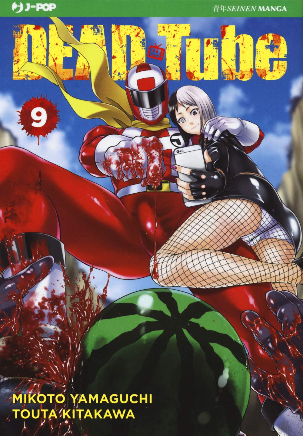 Dead Tube, Vol. 9 by Mikoto Yamaguchi | Goodreads