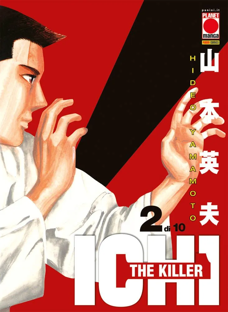 Ichi the Killer, Vol. 2 by Hideo Yamamoto | Goodreads