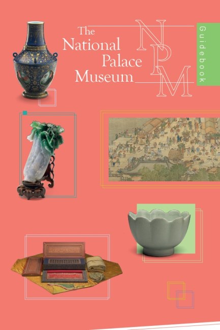 The National Palace Museum Guidebook by National Palace Museum | Goodreads