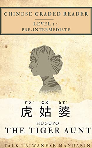 The Tiger Aunt - Chinese Graded Reader: Level 1 (Talk Taiwanese ...