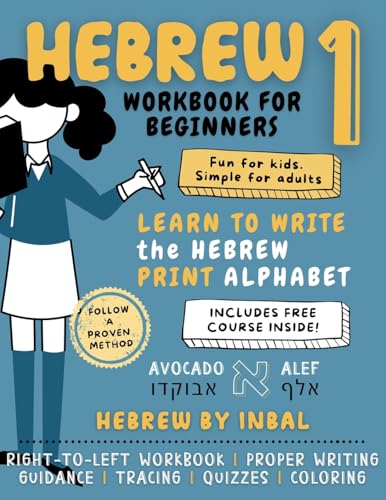 Hebrew 1 Workbook: Learn to Write the Hebrew Print Alphabet - For Kids ...