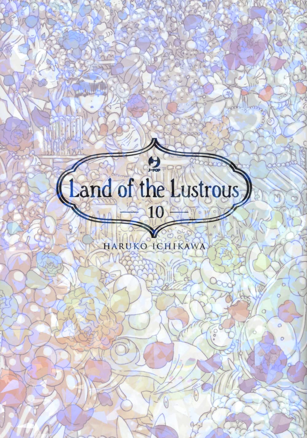 Land of the Lustrous, Vol. 10 by Haruko Ichikawa | Goodreads