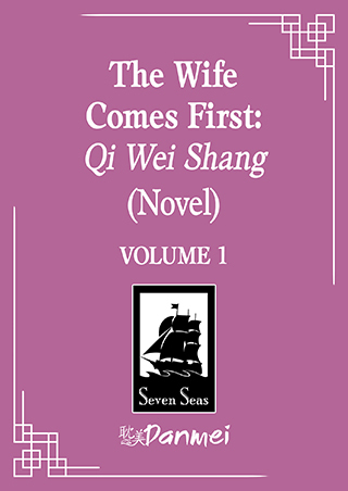 The Wife Comes First: Qi Wei Shang (Novel) Vol. 1 by Lv Ye Qian He | Goodreads