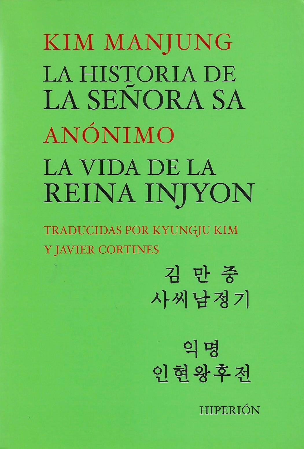 La historia de la señora Sa / La vida de la Reina Injyon by Kim Manjung ...