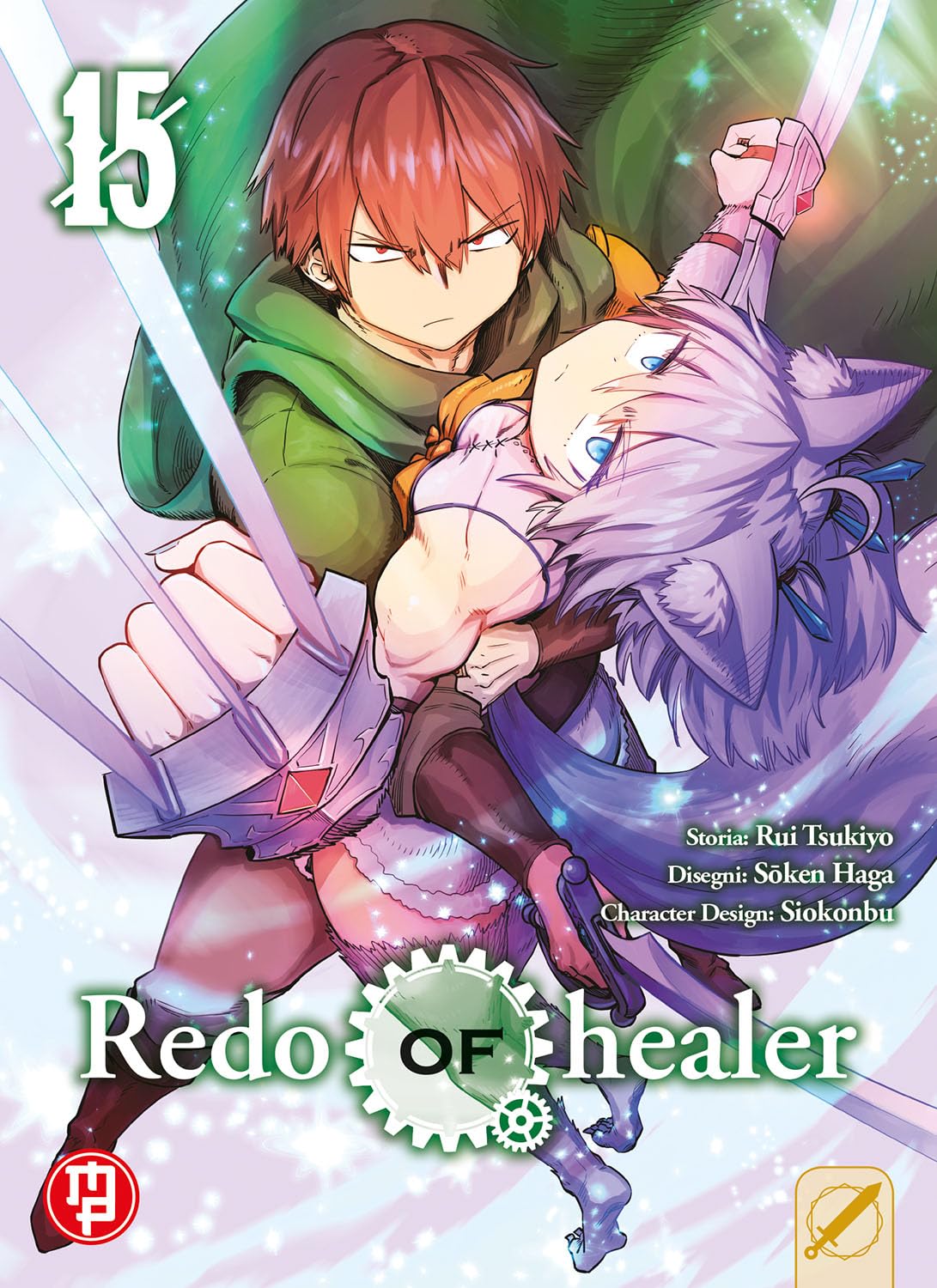 Redo of Healer, Vol. 15 by Rui Tsukiyo | Goodreads