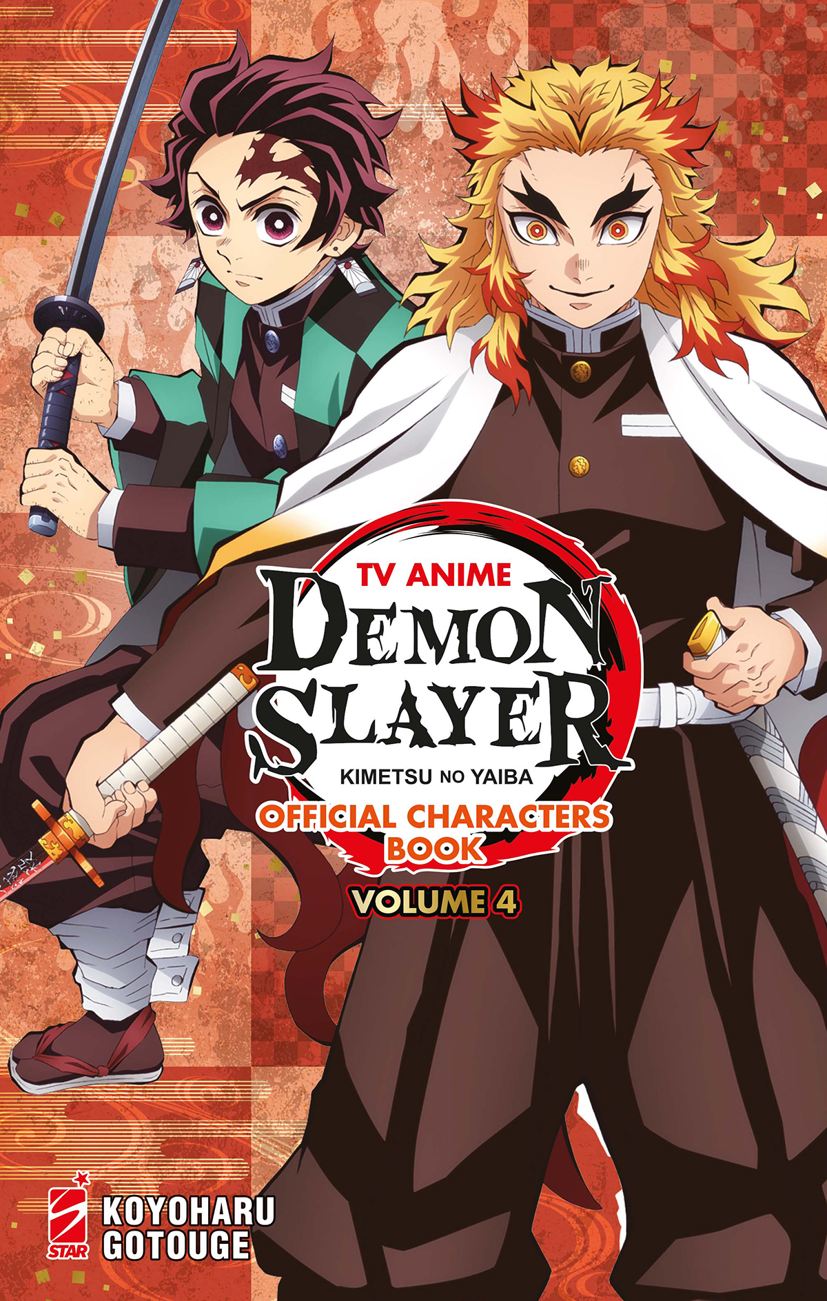 Demon Slayer. Kimetsu no yaiba: Official Characters Book, Vol. 4 by ...