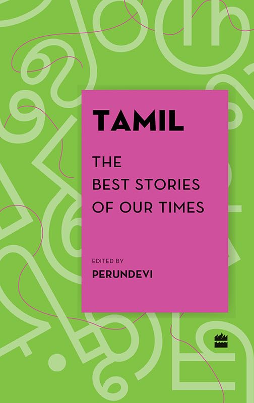 Tamil: The Best Stories Of Our Times by Perundevi | Goodreads