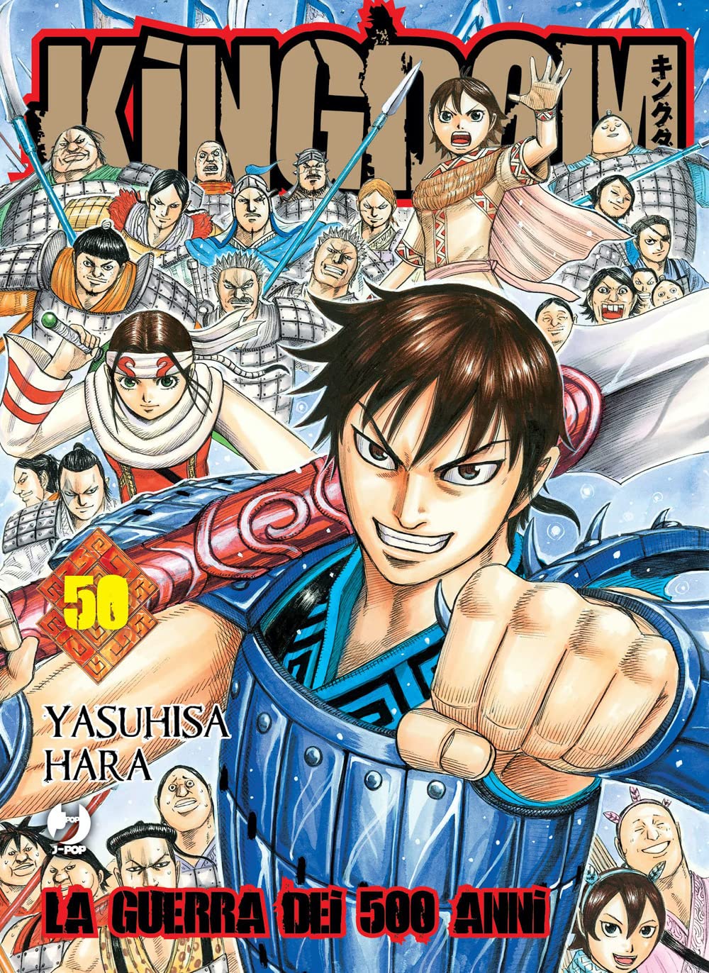 Kingdom, Vol. 50 by Yasuhisa Hara | Goodreads