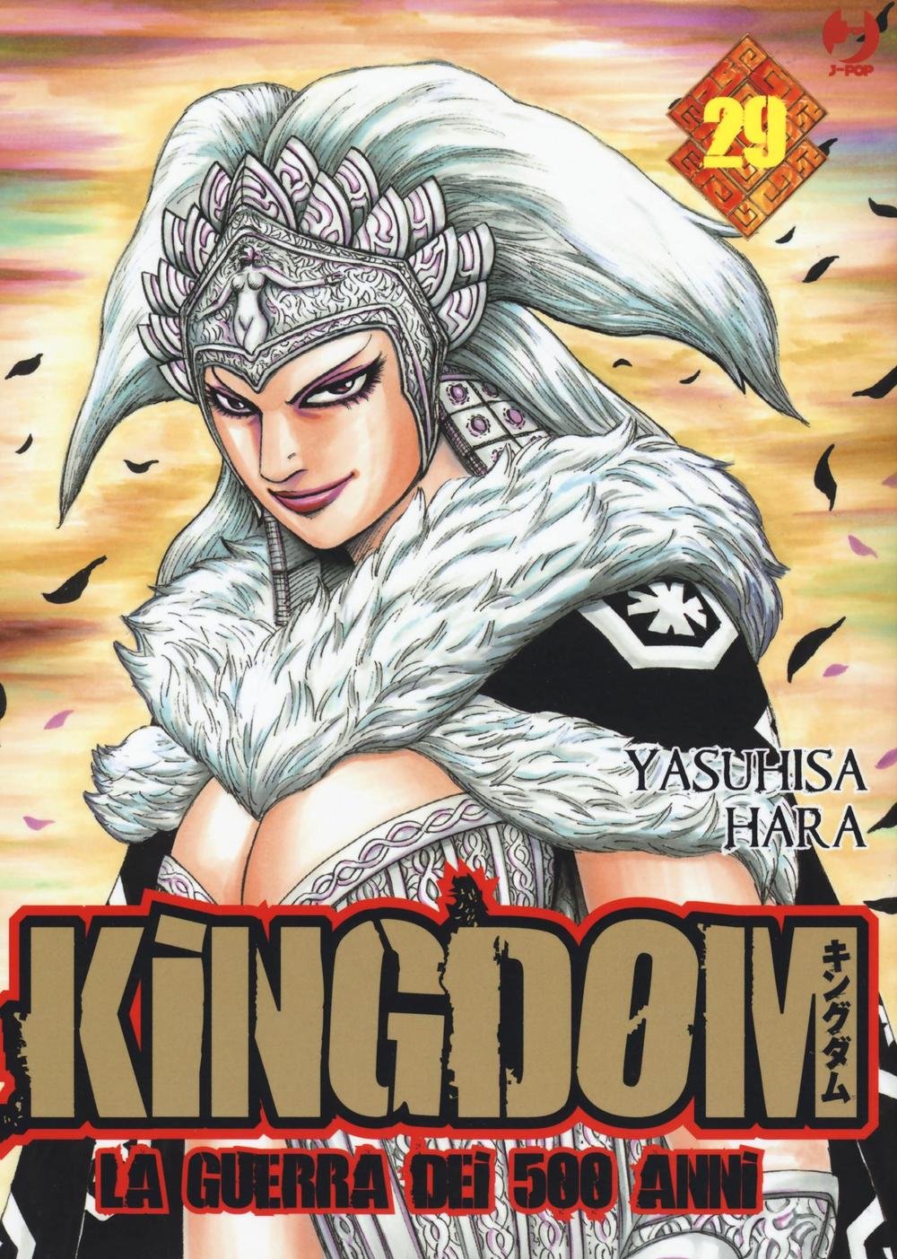 Kingdom, Vol. 29 by Yasuhisa Hara | Goodreads