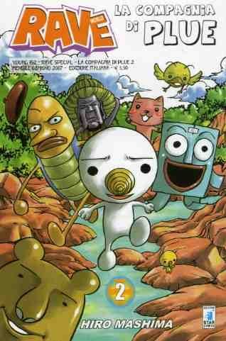 Rave World: La Compagnia di Plue, Vol. 2 by Hiro Mashima | Goodreads