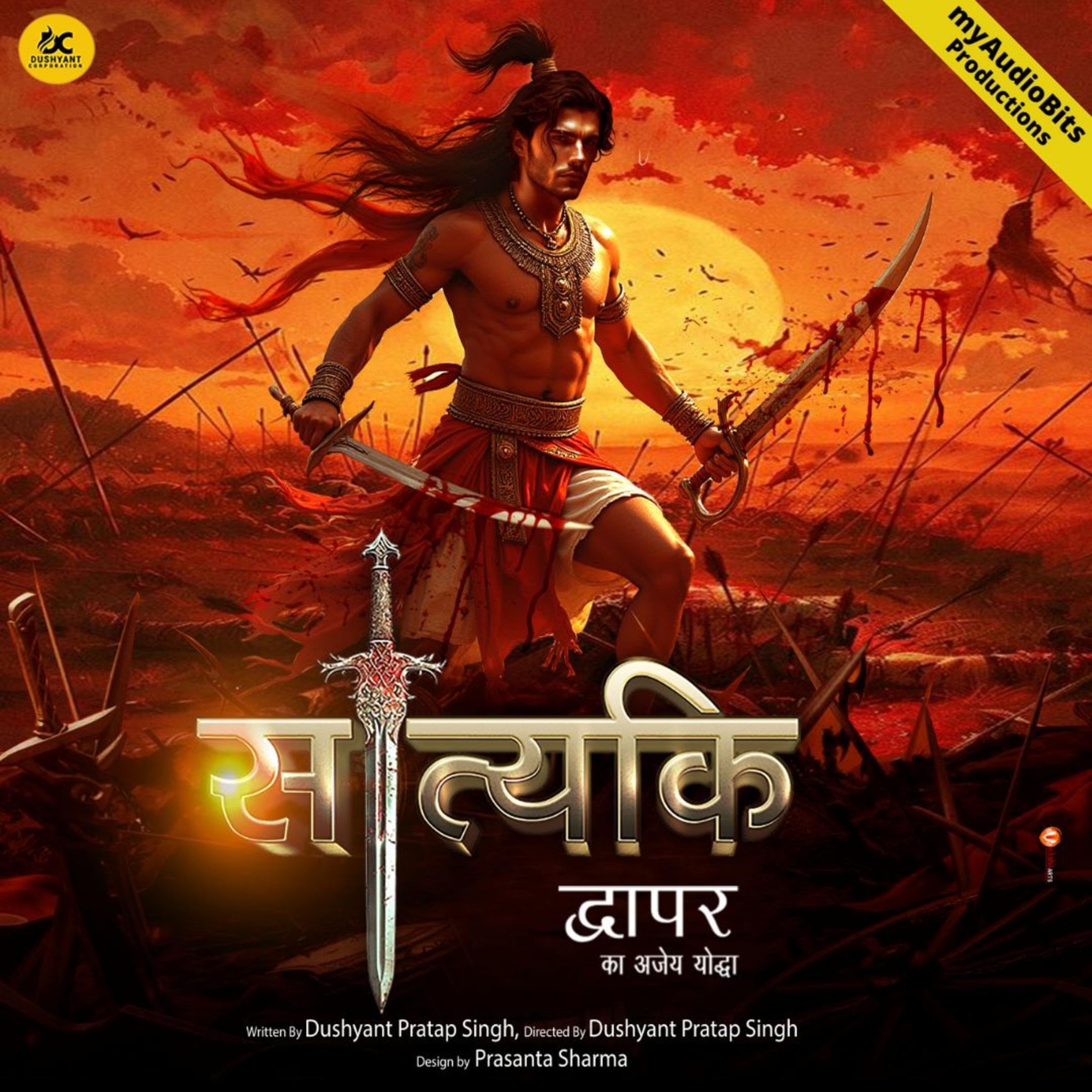 Satyaki Dwapar Ka Ajey Yodha [Satyaki the Invincible Warrior of Dwapar ...