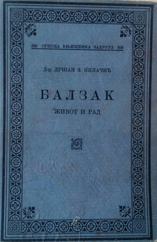 Balzak : život i rad by Dušan Z. Milačić | Goodreads