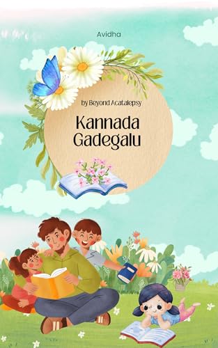 kannada gadegalu: A Treasure of Wisdom in Every Proverb by Beyond Acatalepsy | Goodreads