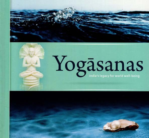 Yogasanas by N.V. Anupama | Goodreads