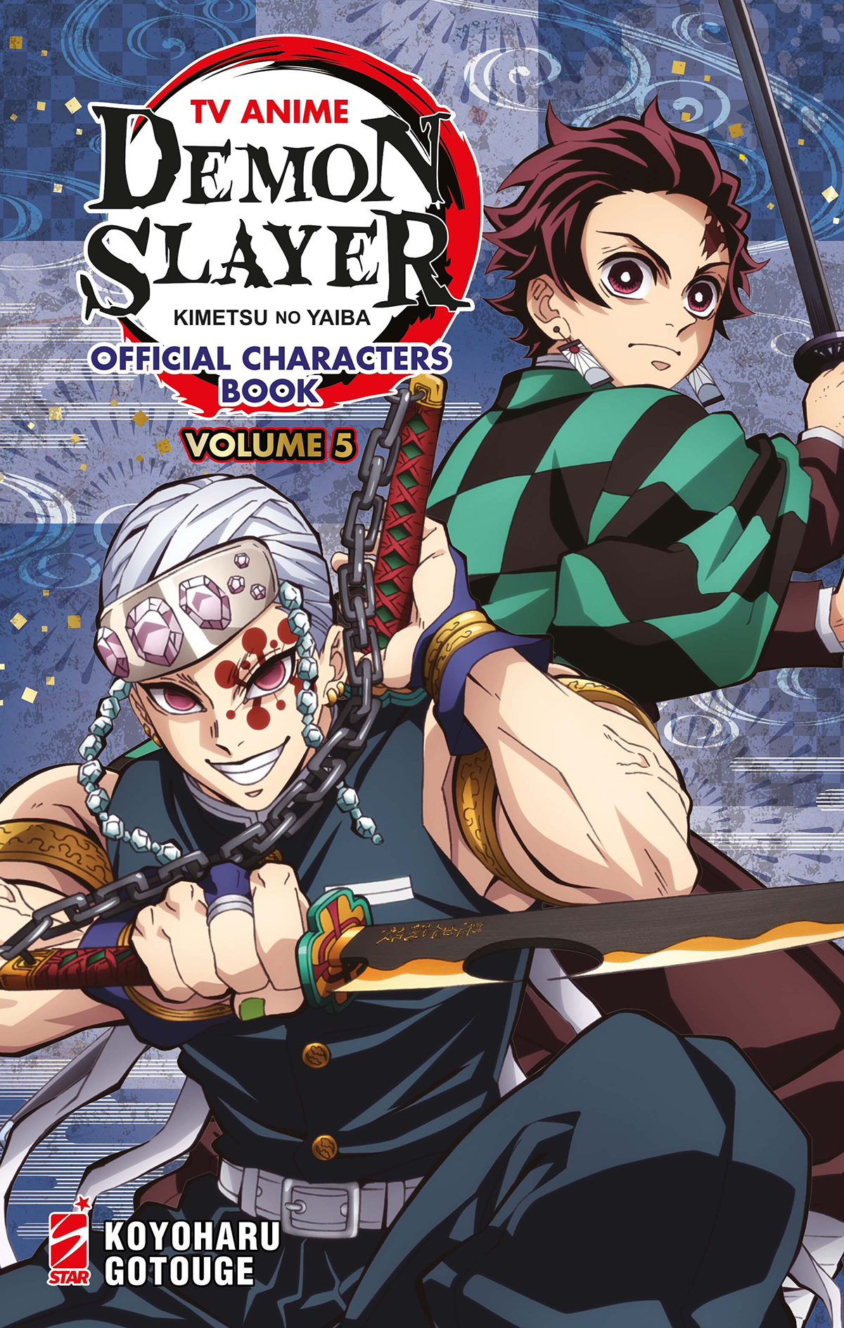 Demon Slayer. Kimetsu no yaiba: Official Characters Book, Vol. 5 by Koyoharu Gotouge | Goodreads