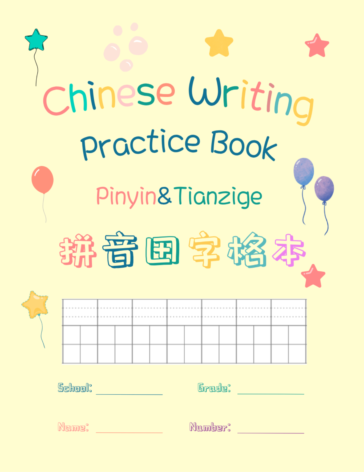 Chinese Writing Practice Book: Pinyin & Tianzige by Anna C. Quinn ...