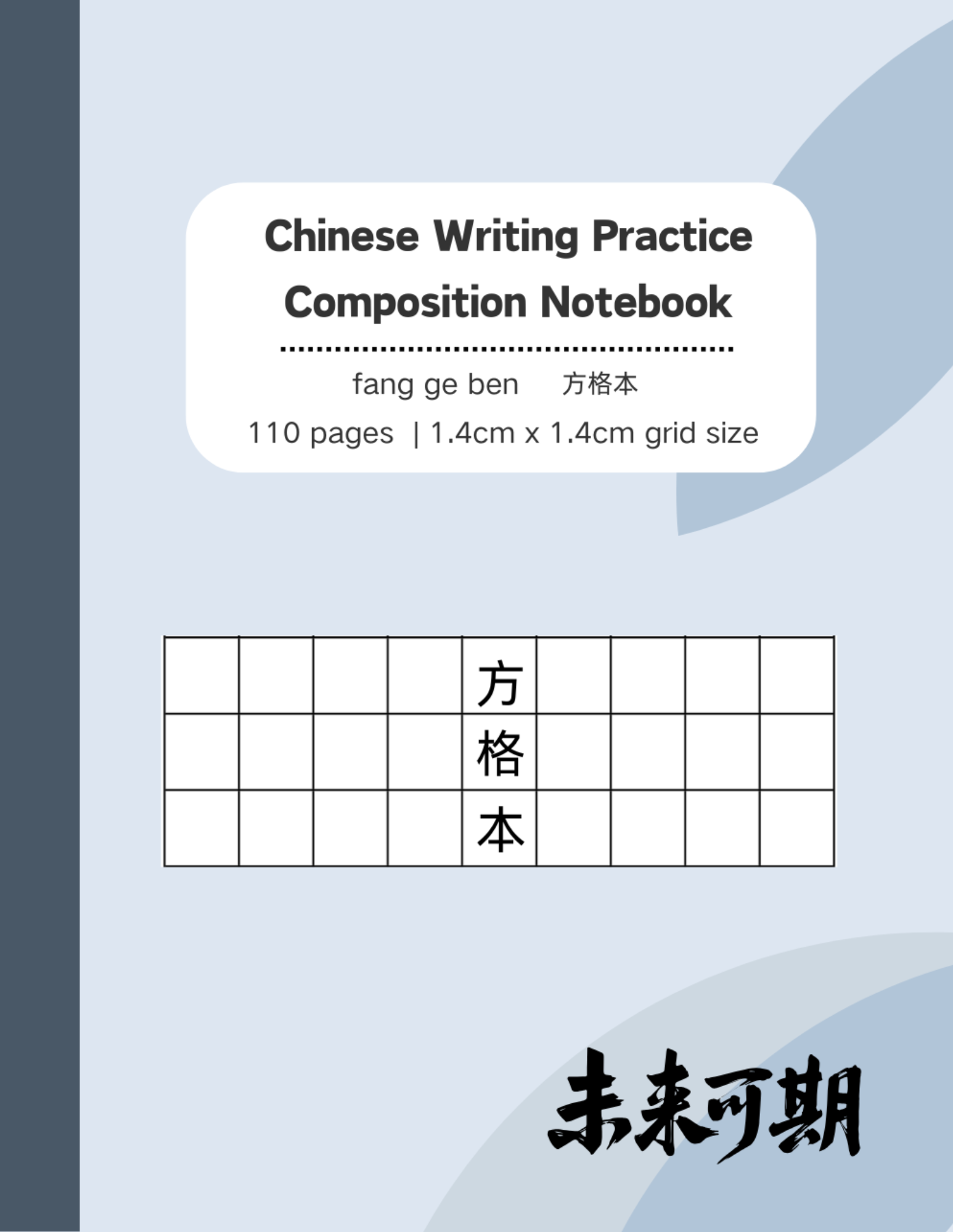 Chinese Character Practice Book for Kids | Beginner Hanzi Writing Grid ...