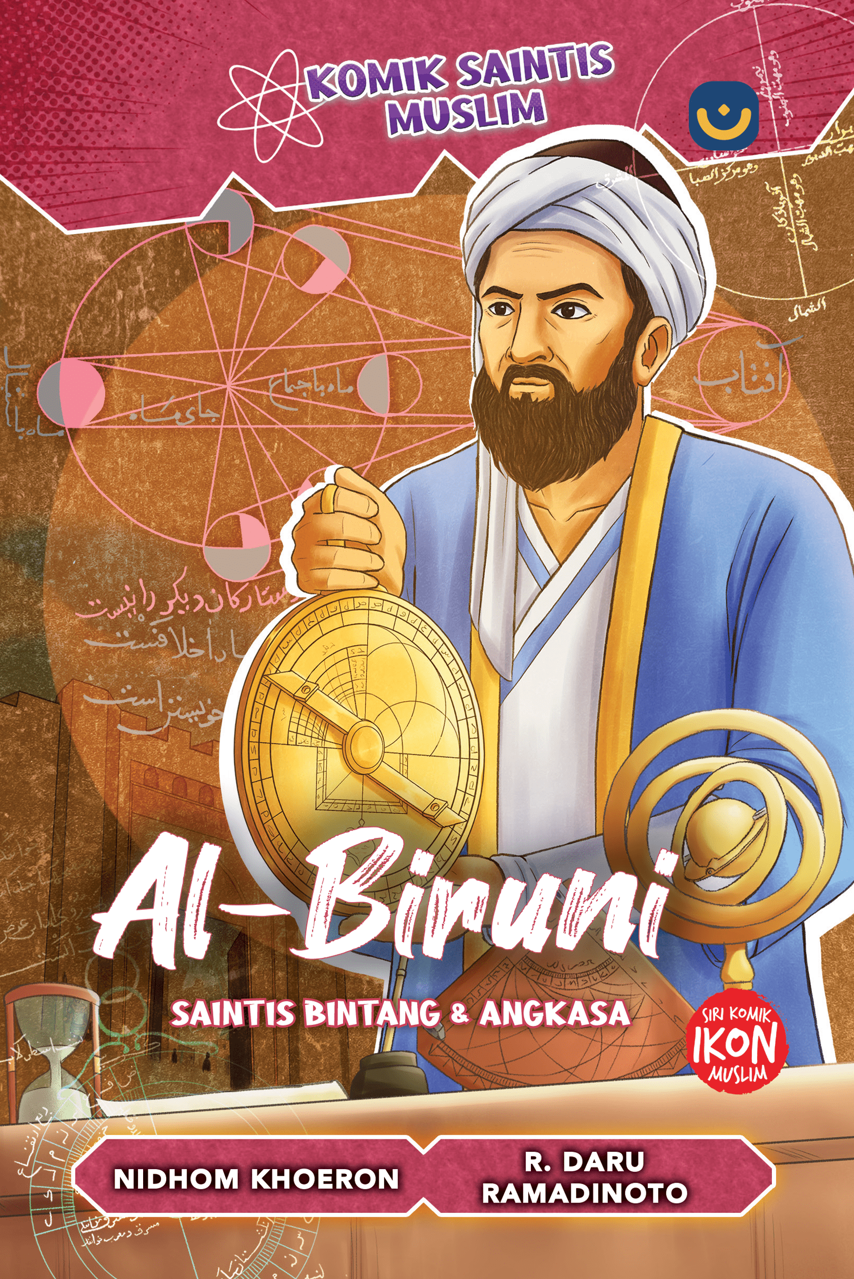 Komik Saintis Muslim: Al-Biruni: Saintis Bintang & Angkasa by Nidhom Khoeron | Goodreads