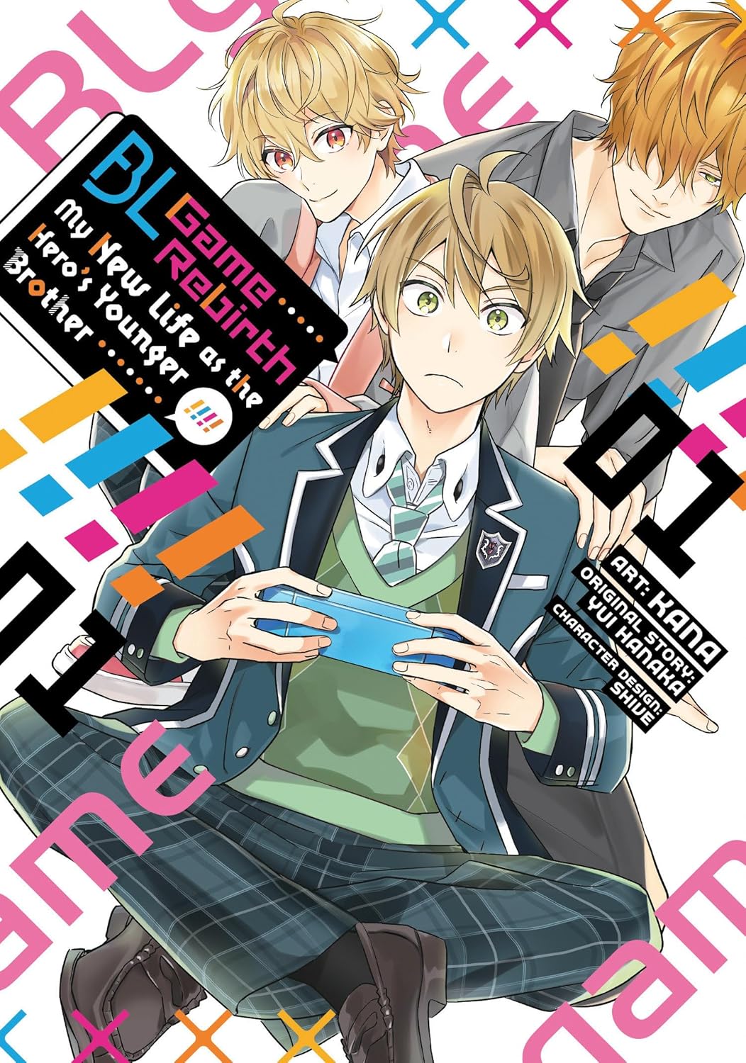 BL Game Rebirth: My New Life as the Hero's Younger Brother Vol. 1 by ...