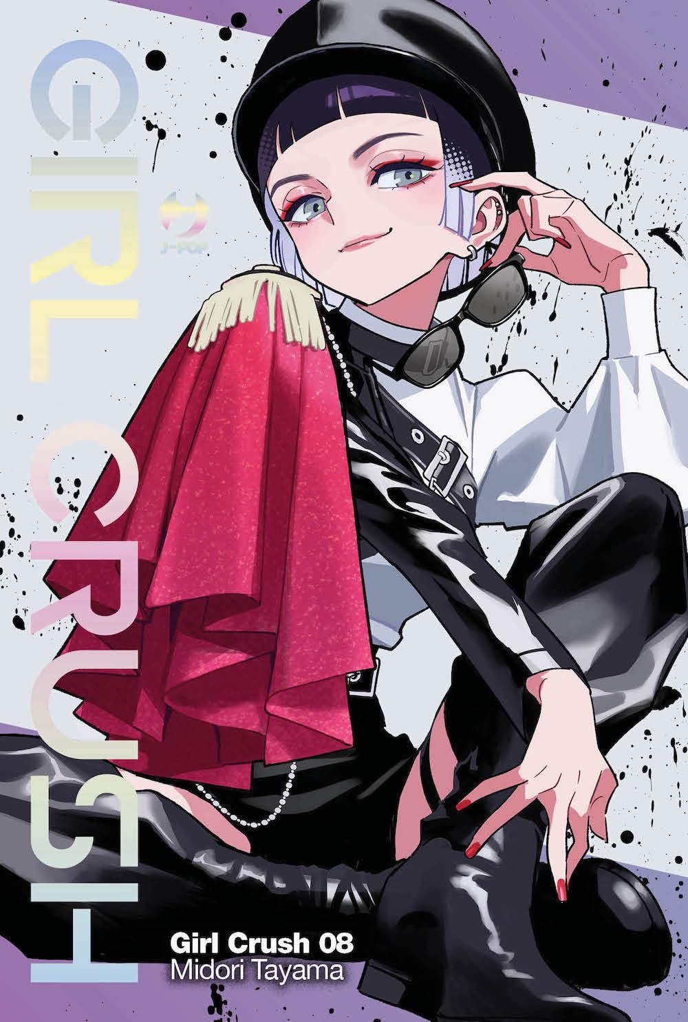 Girl Crush Vol 8 By Midori Tayama Goodreads 7570