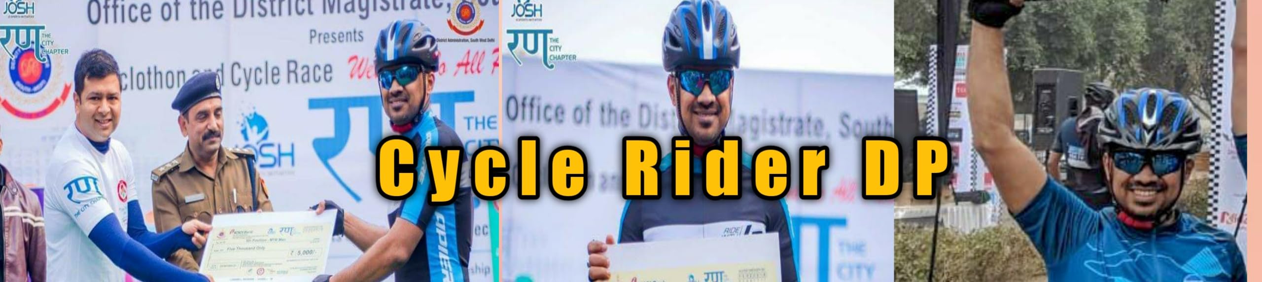 Cycle Rider DP's Amazon Page