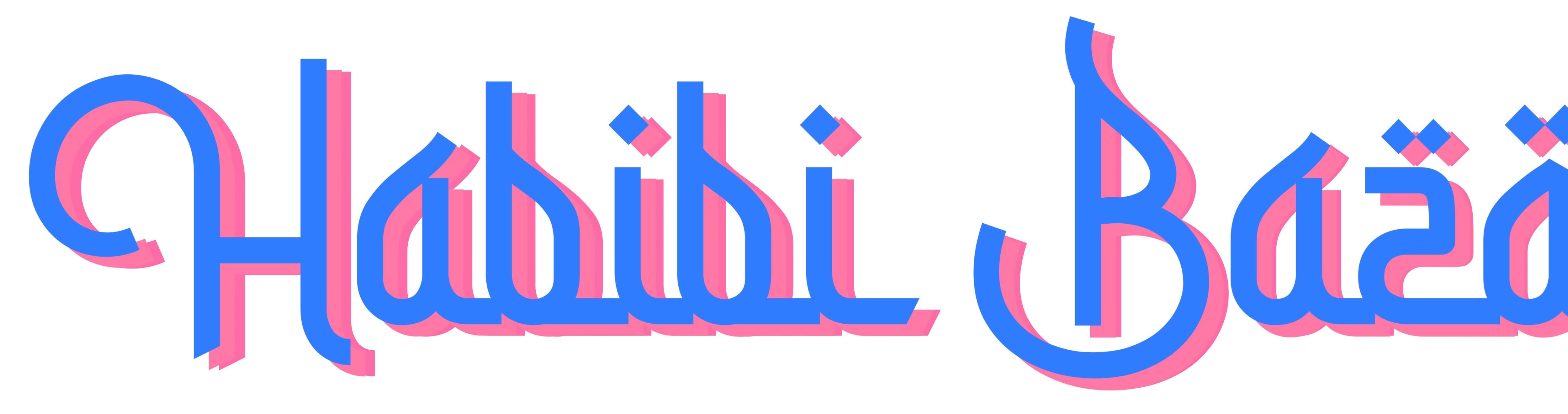 Habibi Bazaar's Amazon Page