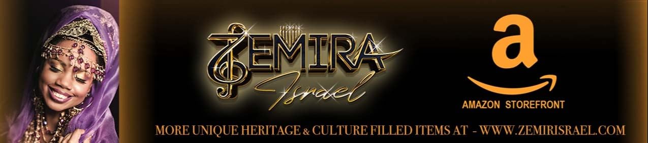 Zemira Israel's Amazon Page